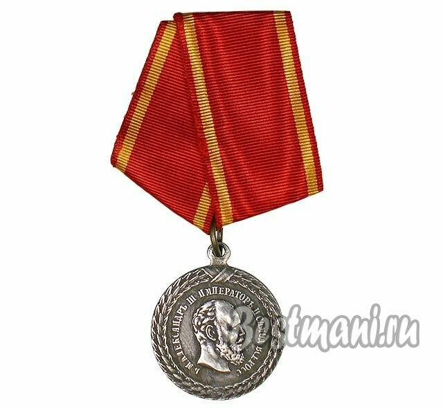 За беспорочную службу в тюремной страже, сувенирная копия медали на ленте, ордена медали и награды