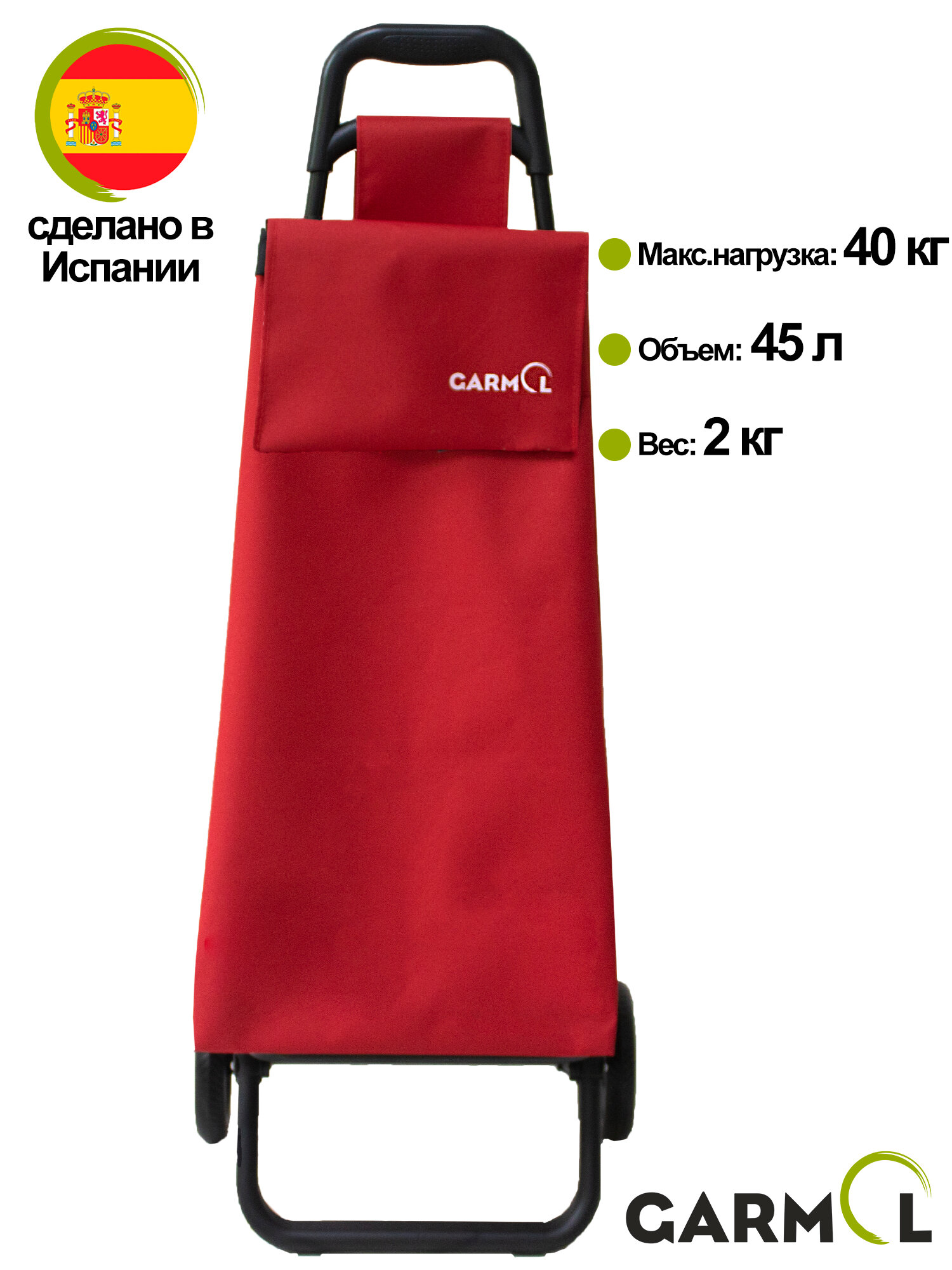 Сумка-тележка 