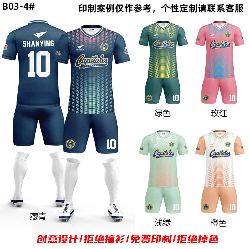 Форма спортивная