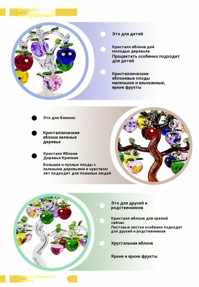 Хрустальная яблоня, дерево удачи, небольшой подарок для гостиной, домашний шкафчик с вином, украшения