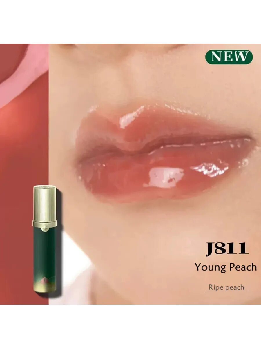 Помада Girlcult Peach Festival Collection J811