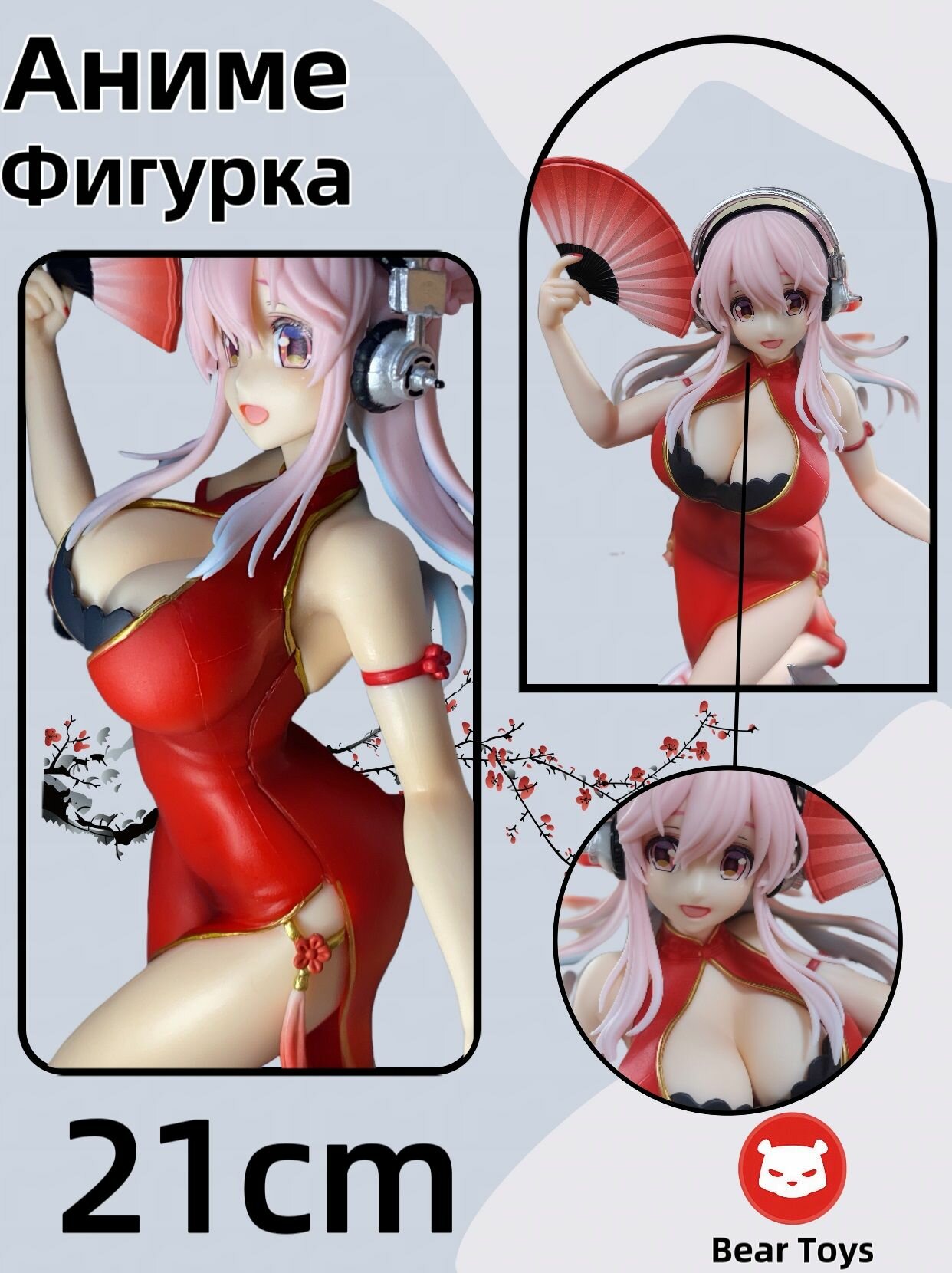 Аниме Фигурка Супер Сонико Чонсам Супер Сонико 21cm / Soni-Ani: Super Sonico the Animation Anime Figuer