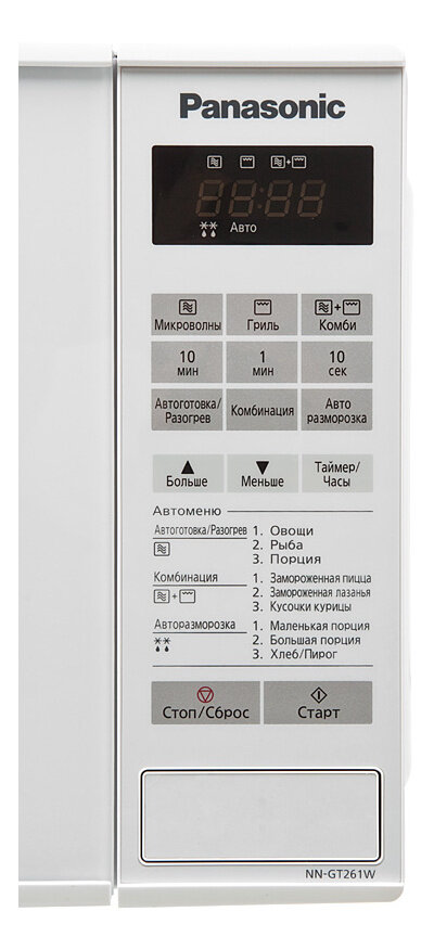 Микроволновая печь Panasonic NN-GT261WZPE, белый
