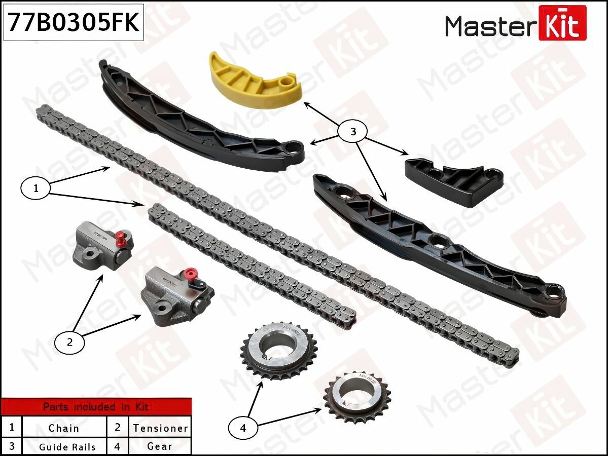 Цепь ГРМ комплект для КИА Стингер 77B0305FK MASTERKIT