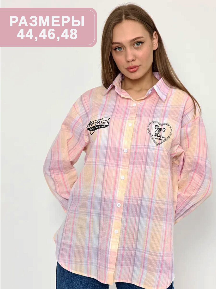 Рубашка Весна-Лето 2025