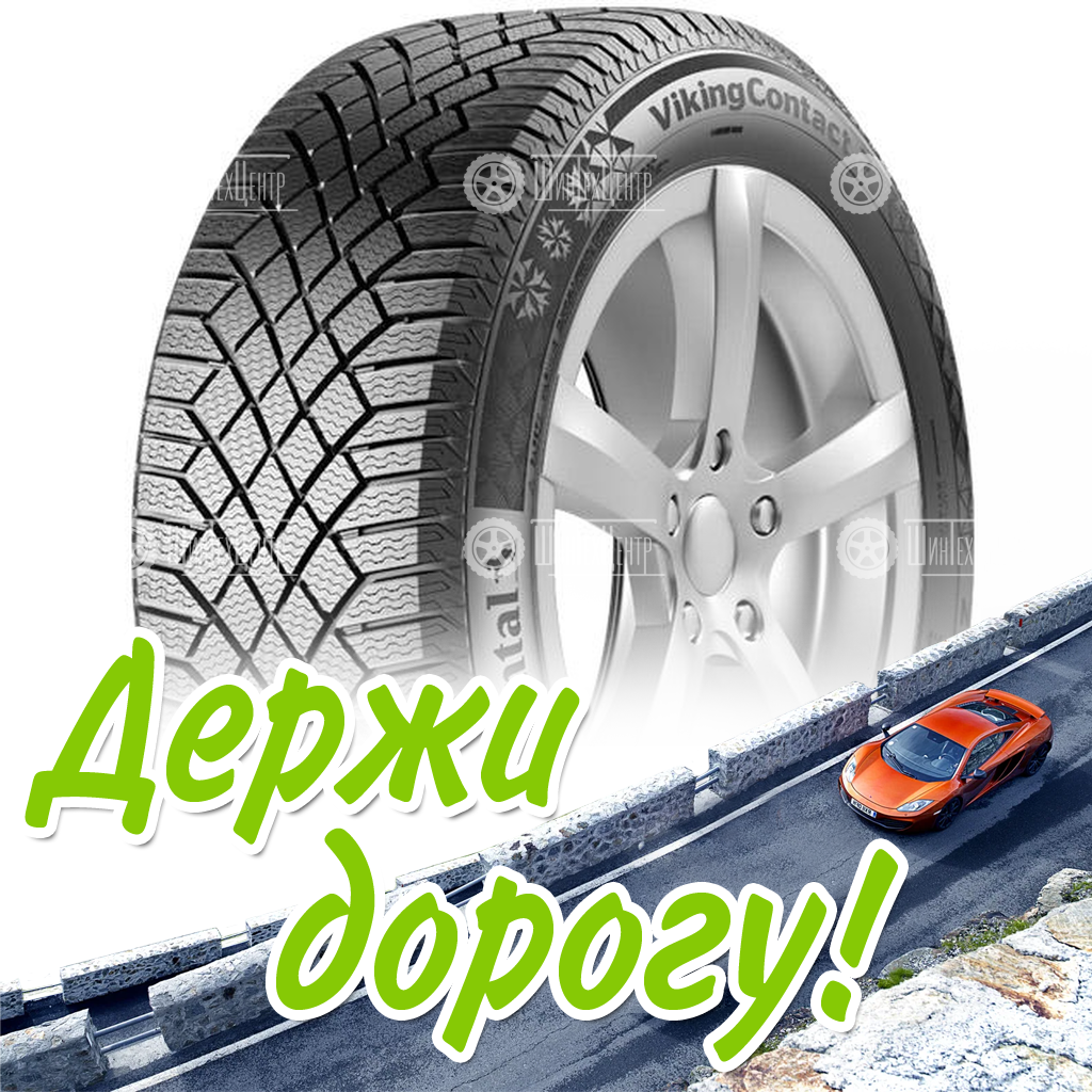 Шины Continental 225/45 R18 Vikingcontact 7 95T Зимняя для легковых автомобилей и кроссоверов