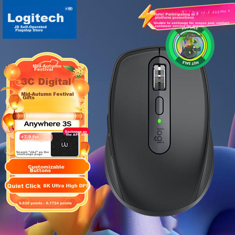 Беспроводная мышь Logitech MX Anywhere 3S Silent, Graphite black