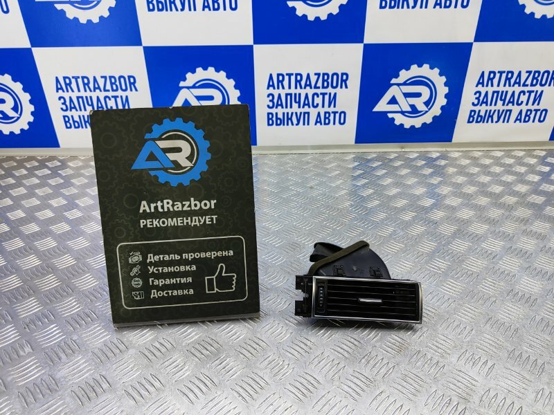 Б/У Дефлектор воздушный правый Audi A6 C6 / Ауди A6 C6 3.1 AUK 256 Л.С 2006