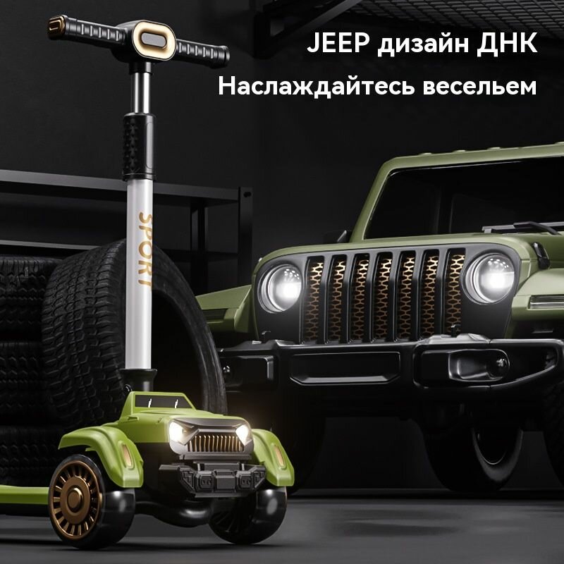 Самокат-беговел — фото 1