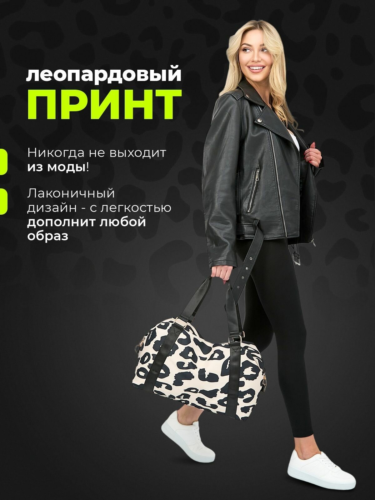 Сумка , 20 л — фото 1