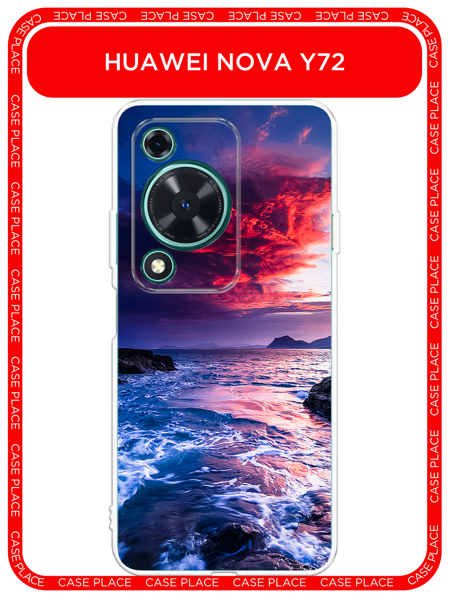 Чехол на Huawei Nova Y72/Y72s / Хуавей Нова Y72/Y72s с принтом Волны 1