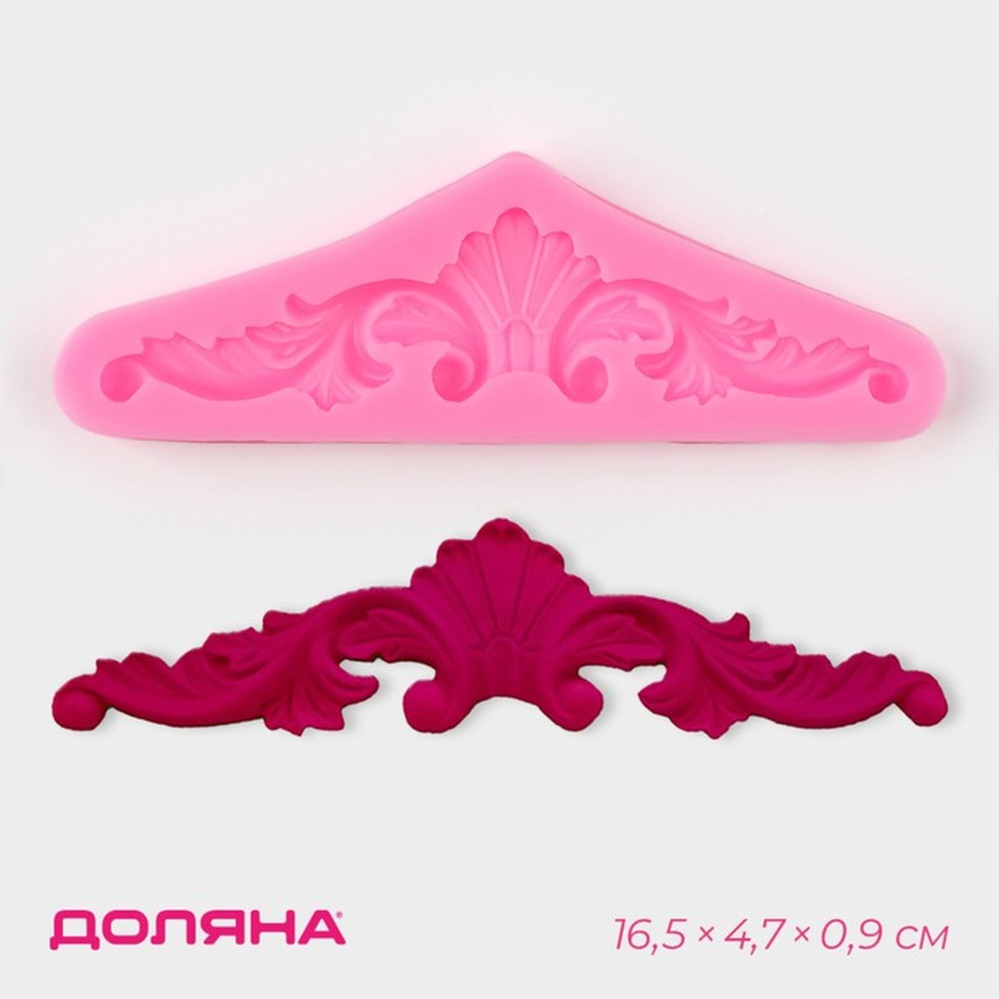 Молд Доляна "Лепнина", силикон, 14.3 х 4.7 см, 1 ячейка, микс