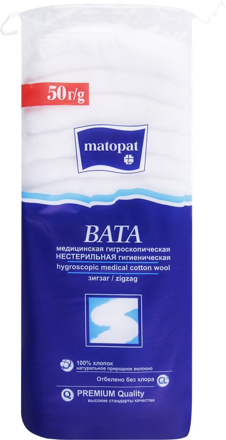 Вата медицинская нестерильная MATOPAT, 50г