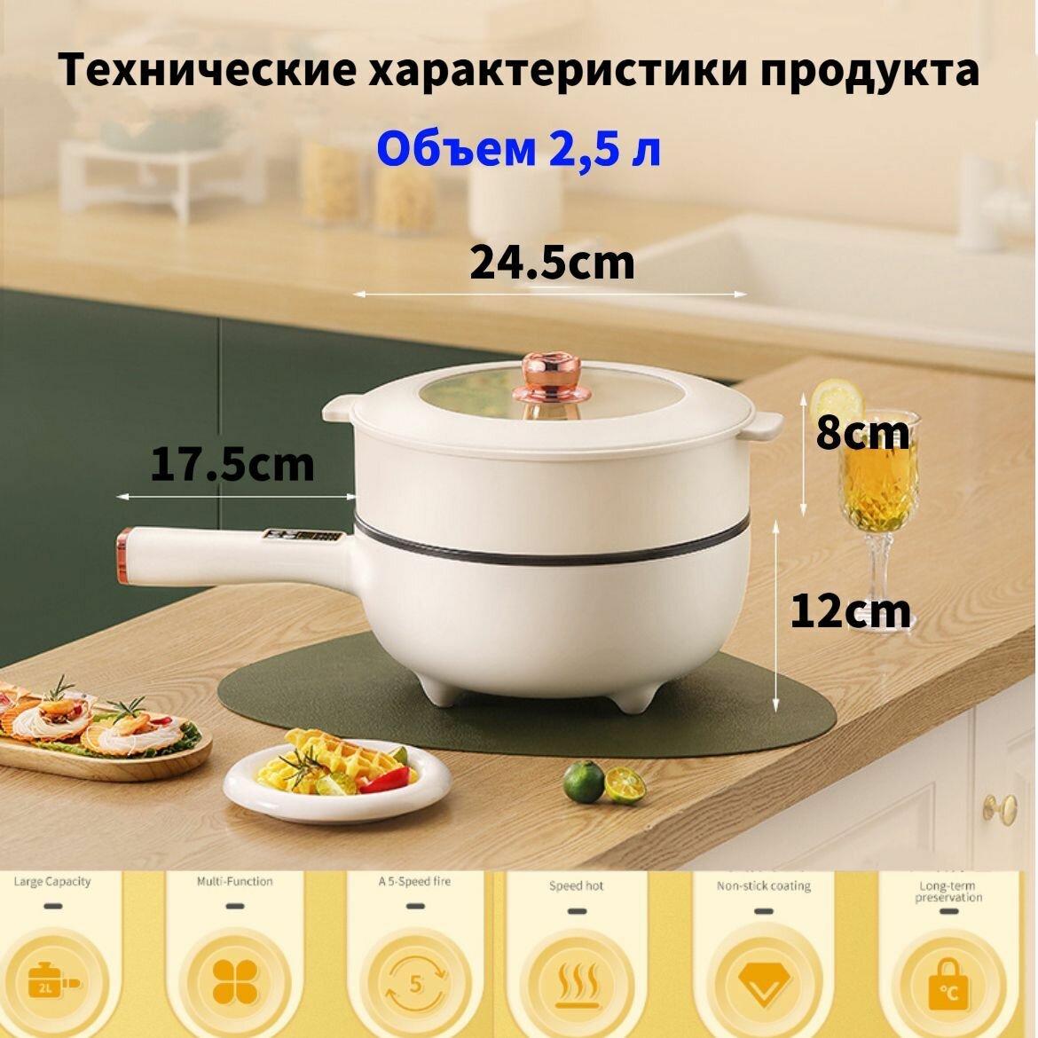 Мультиварка — фото 1