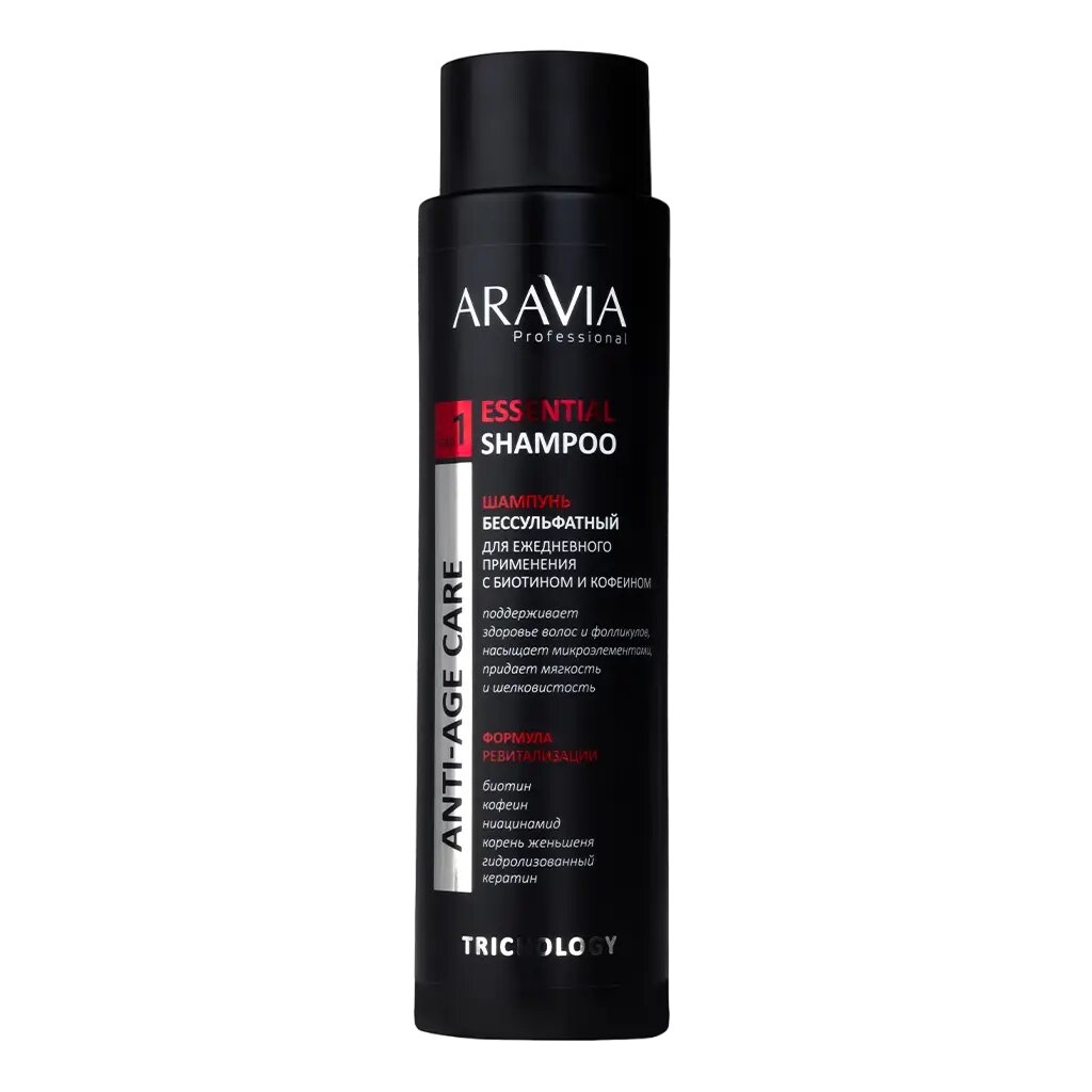 Aravia Laboratories Шампунь бессульфатный для ежедневного применения с биотином и кофеином essential shampoo 420 мл 1 шт