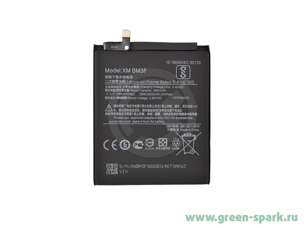 Аккумулятор для Xiaomi Mi 8 Pro (BM3F) 3000mAh (VIXION)