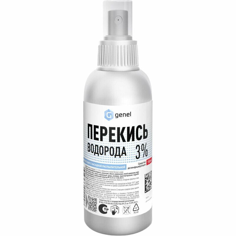 Перекись водорода 3% 150 мл, 2221265