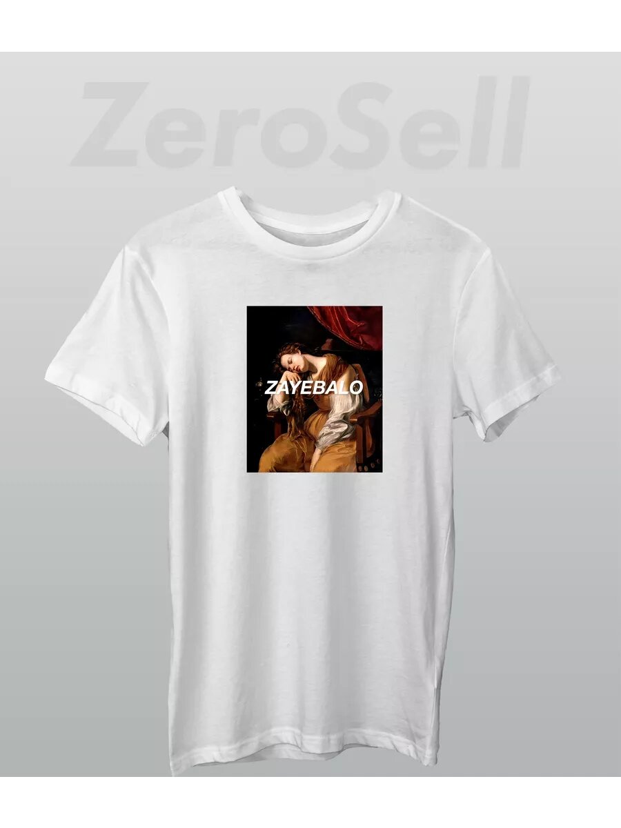 Футболка с надписью надоело