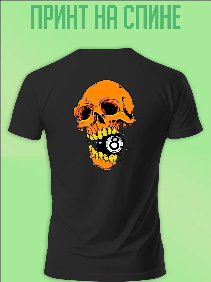 Футболка с принтом на спине череп