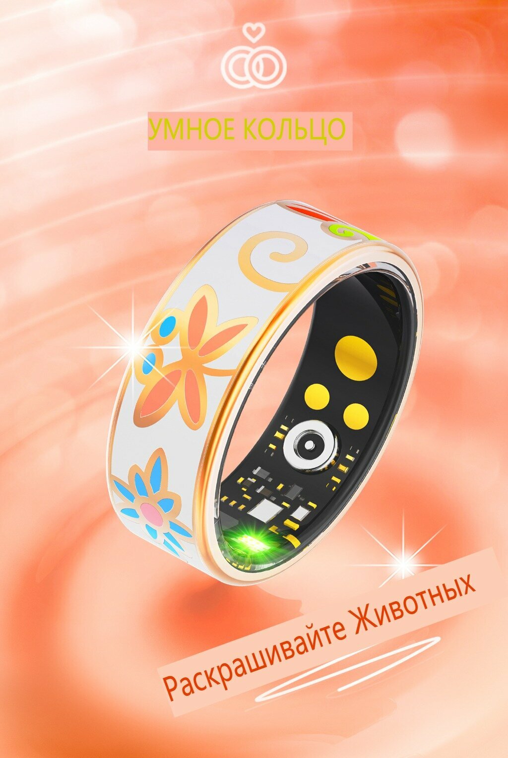 Женское умное кольцо, мониторинг здоровья, дистанционное управление фото, IP68 водонепроницаемый