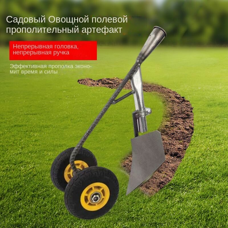 Двойной плуг "Вспашка-Лёгко" Эксцентричный нос + 2 стабилизатора Для целины/грядок/посадки (пробивает грунт)