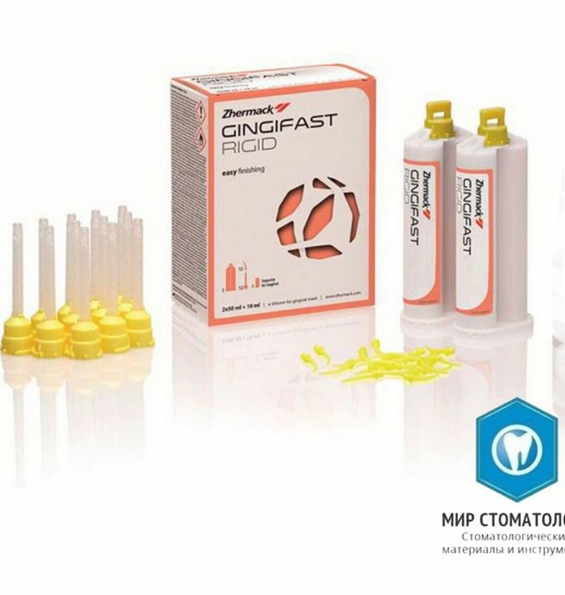 Десневая маска Гингифаст - Gingifast Rigid