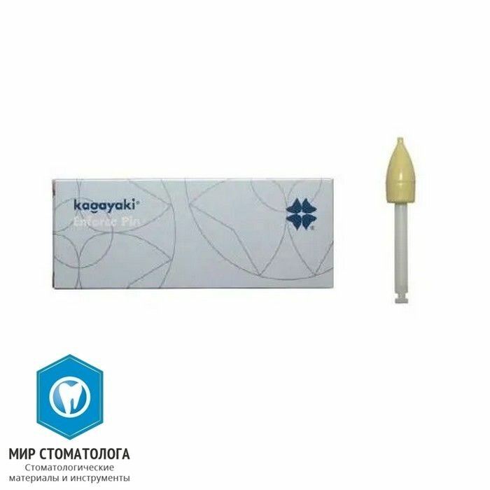 Полир Kagayaki Enforce Pin EP 32-2 конус желтый (мелкий), 10 шт