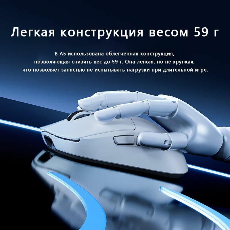 Игровая мышь — фото 1