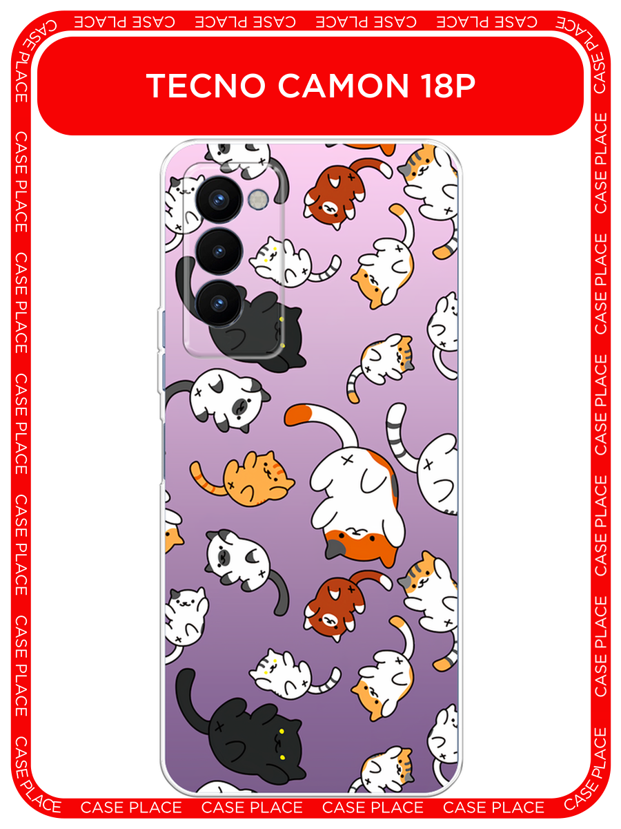 Чехол на Tecno Camon 18P / Техно Камон 18Р с принтом Котопад