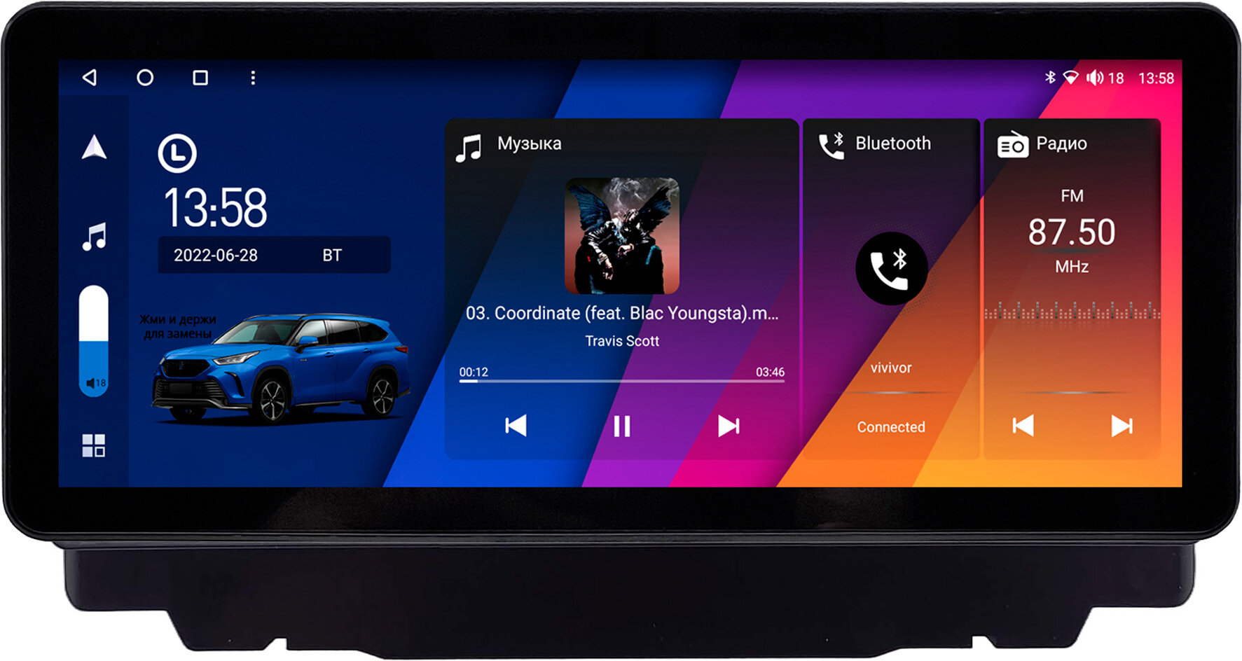 Штатная магнитола Mazda CX-5 2017-2021, CX-8 2017-2022 (левый руль) 10.25 дюйма Canbox H-Line 7820-2254 Android 10 (4G-SIM, 6/128, DSP, QLed) Audi Sty