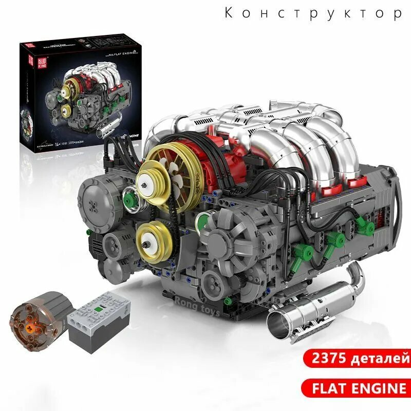 Конструктор пластиковый техник, MOULD KING 10181, машина, Двигатель суперкара, Плоский двигатель (Flat Engine), моторный привод, 2375 деталей