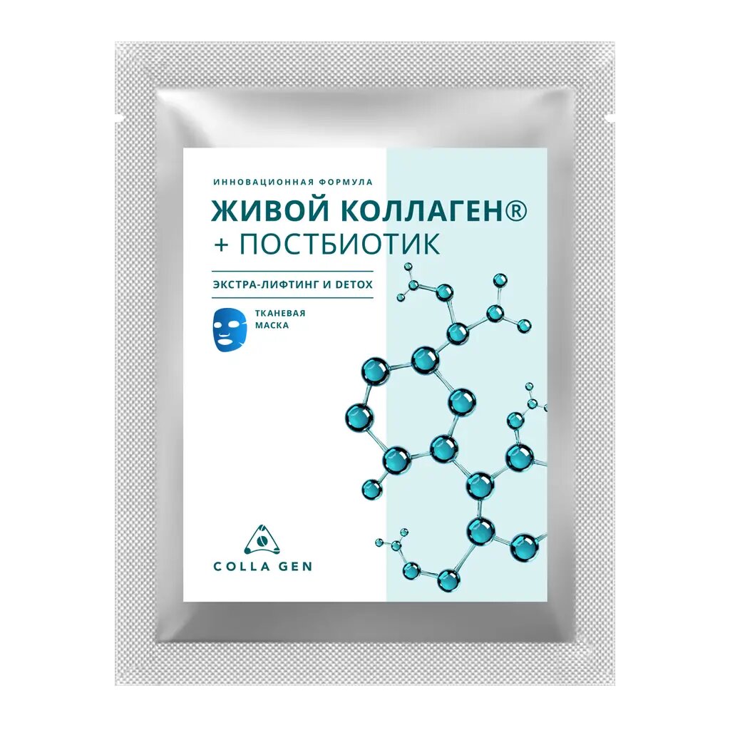 Colla Gen Тканевая маска Живой Коллаген Экстра-лифтинг и Detox 25 г 1 шт