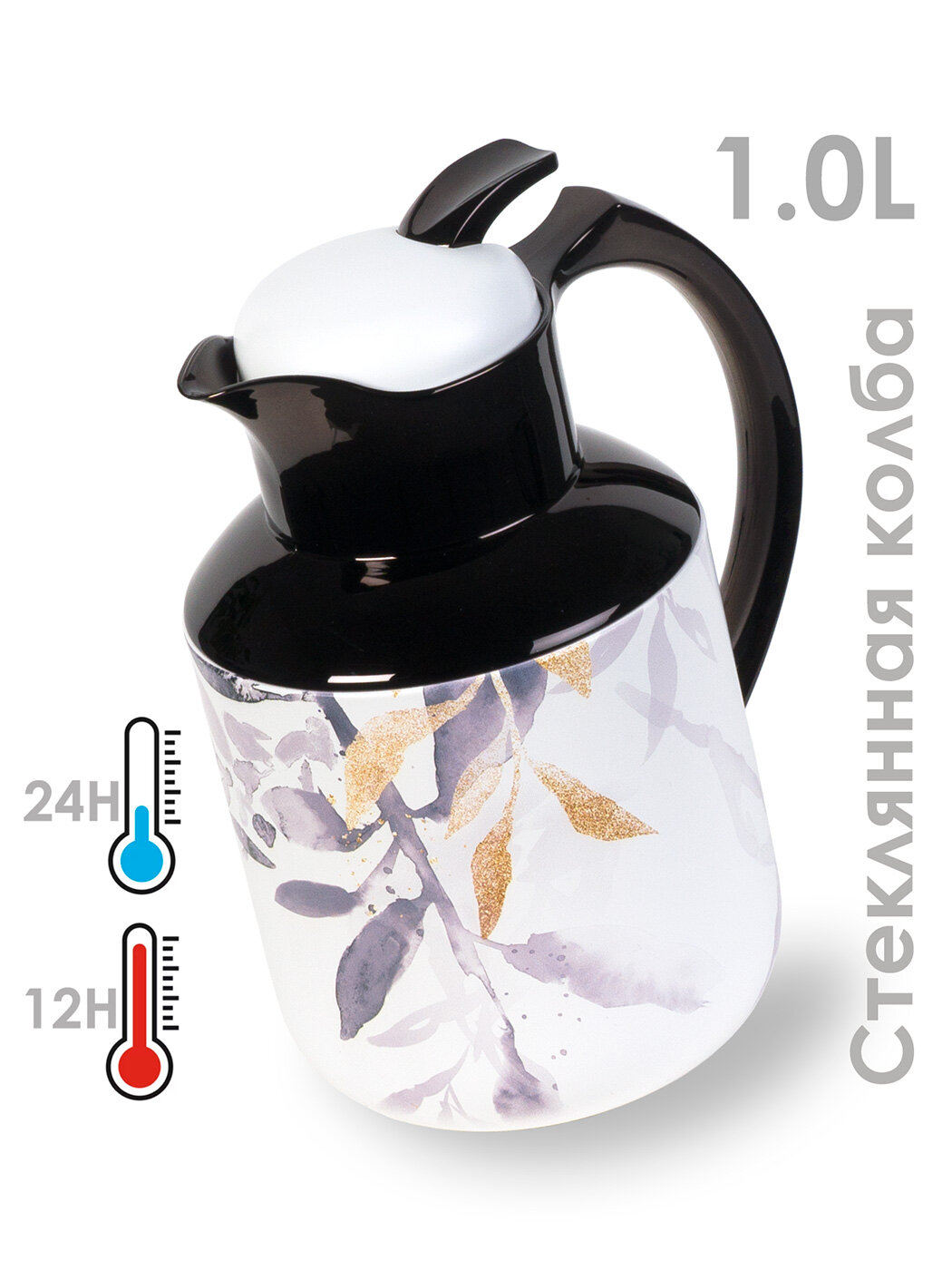 Кувшин-термос стальной c вакуумной стеклянной колбой REG-10, GU-037