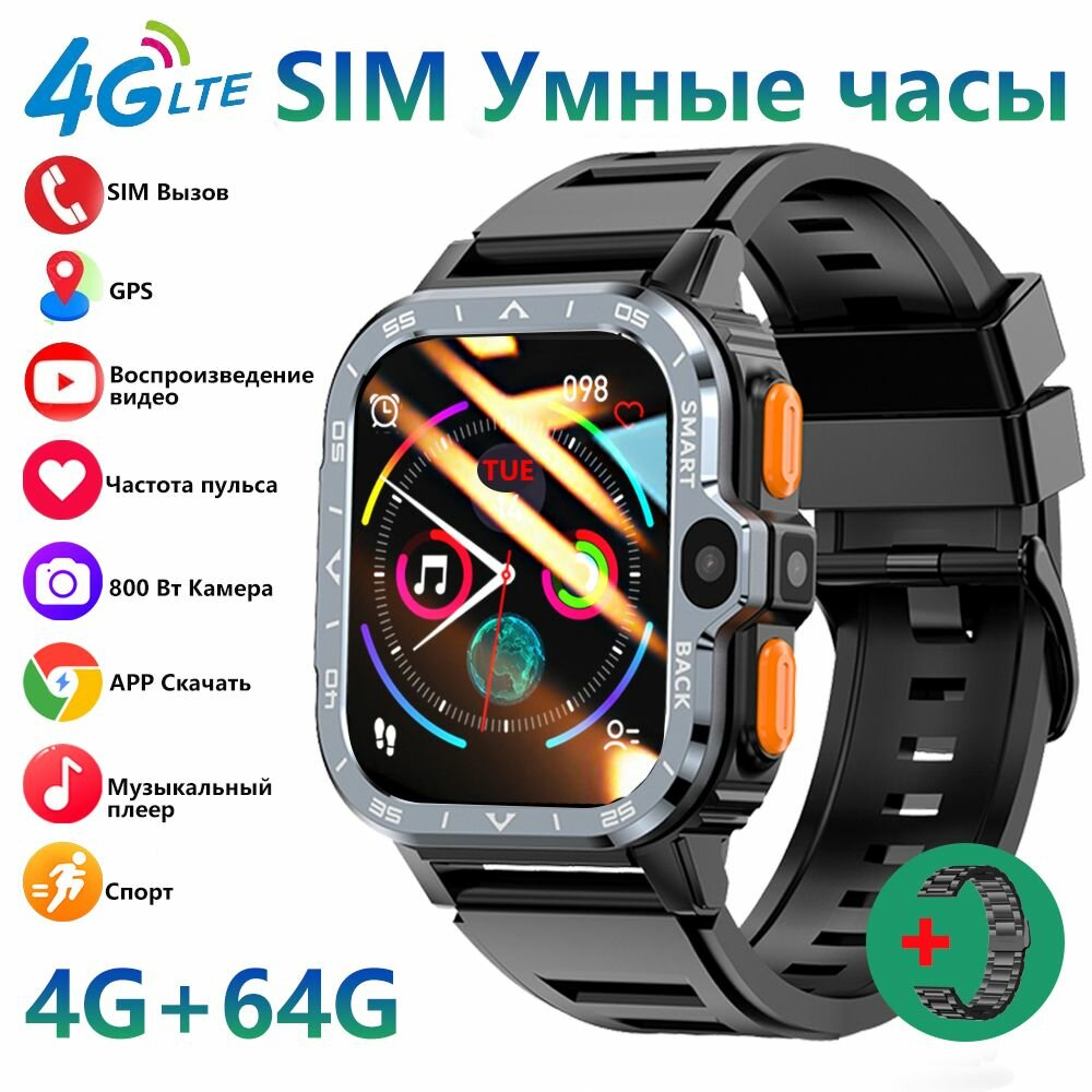 Cмарт часы с сим картой, умные часы для детей с gps, NFC, телефонный звонок, WIFI, с камерой мужские