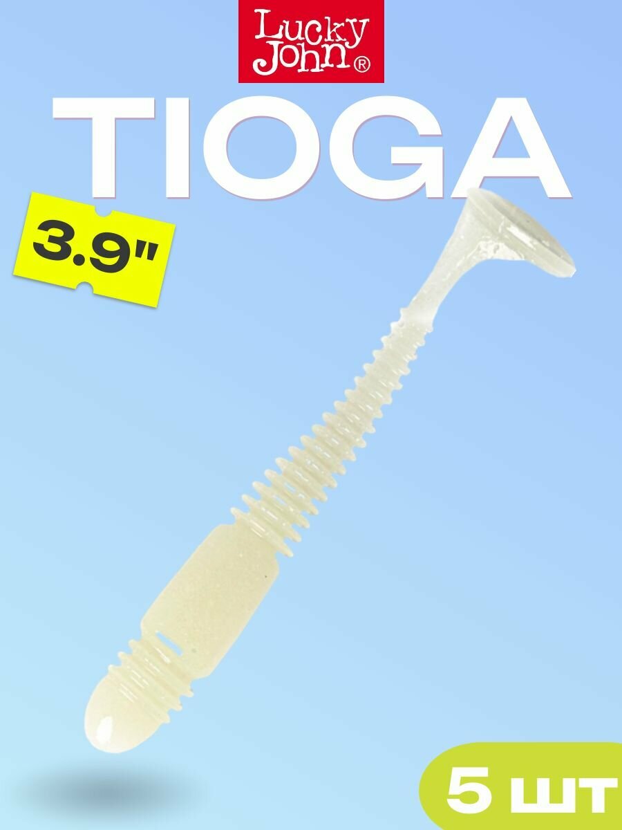 Мягкая съедобная приманка Lucky John Tioga 3.9 in (100 мм), цвет 033, 5 шт