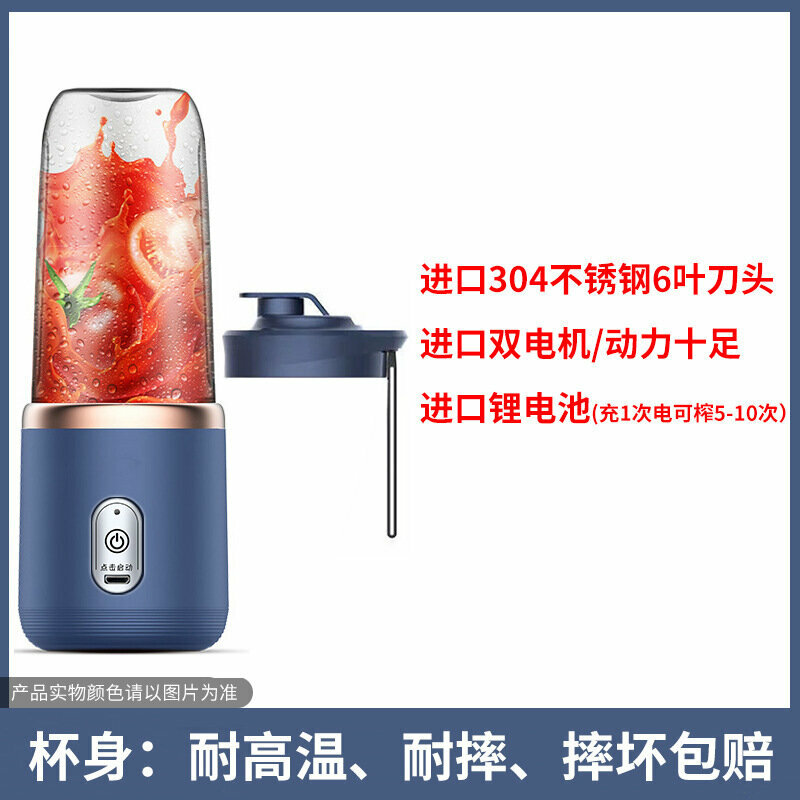 Cross-border Zhigao juicer portable small rechargeable household raw juice juicer fully automatic multi-functional juicer cup Upgraded blue six-knife/single cover/Chigo color box
