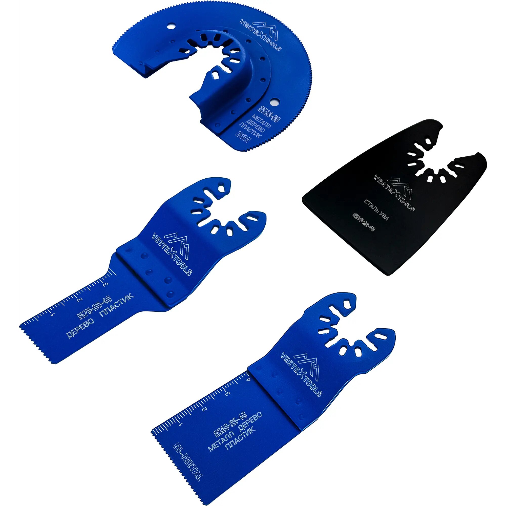 Vertextools 2550-4 набор быстросъемных насадок для реноватора, универсальный комплект, 4 шт