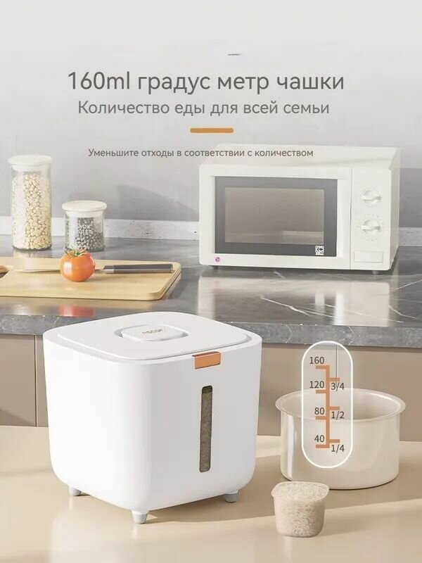 Контейнер для корма — фото 1