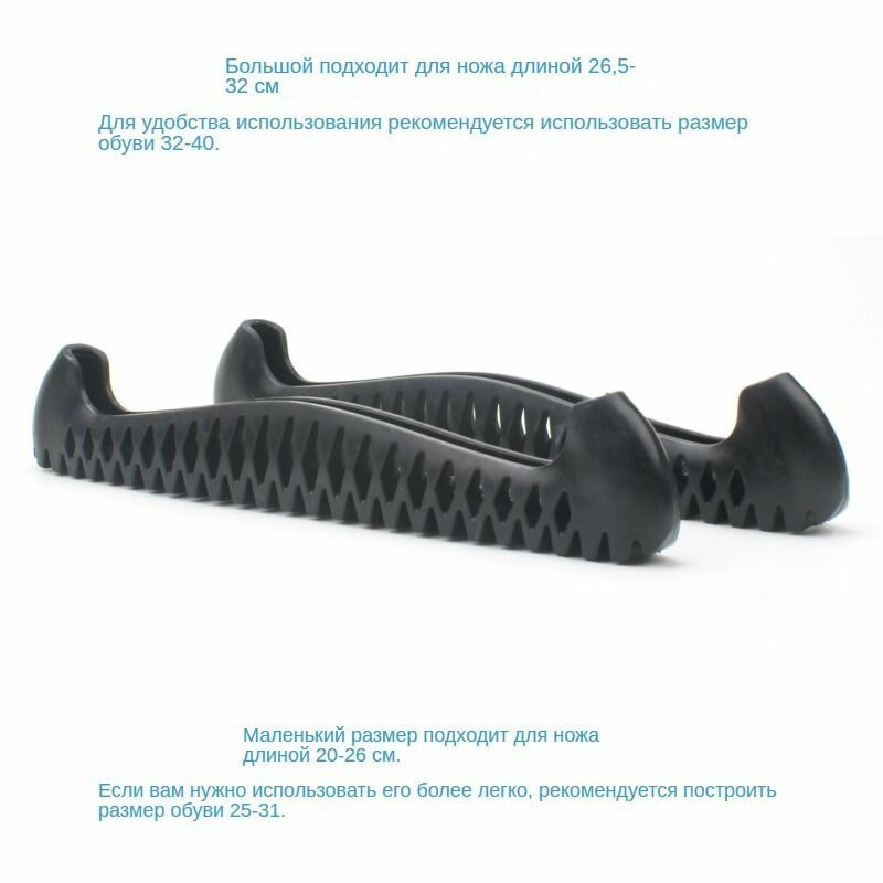 Защитный чехол, выдвижной мягкий чехол для ножа, коньки, роликовые коньки