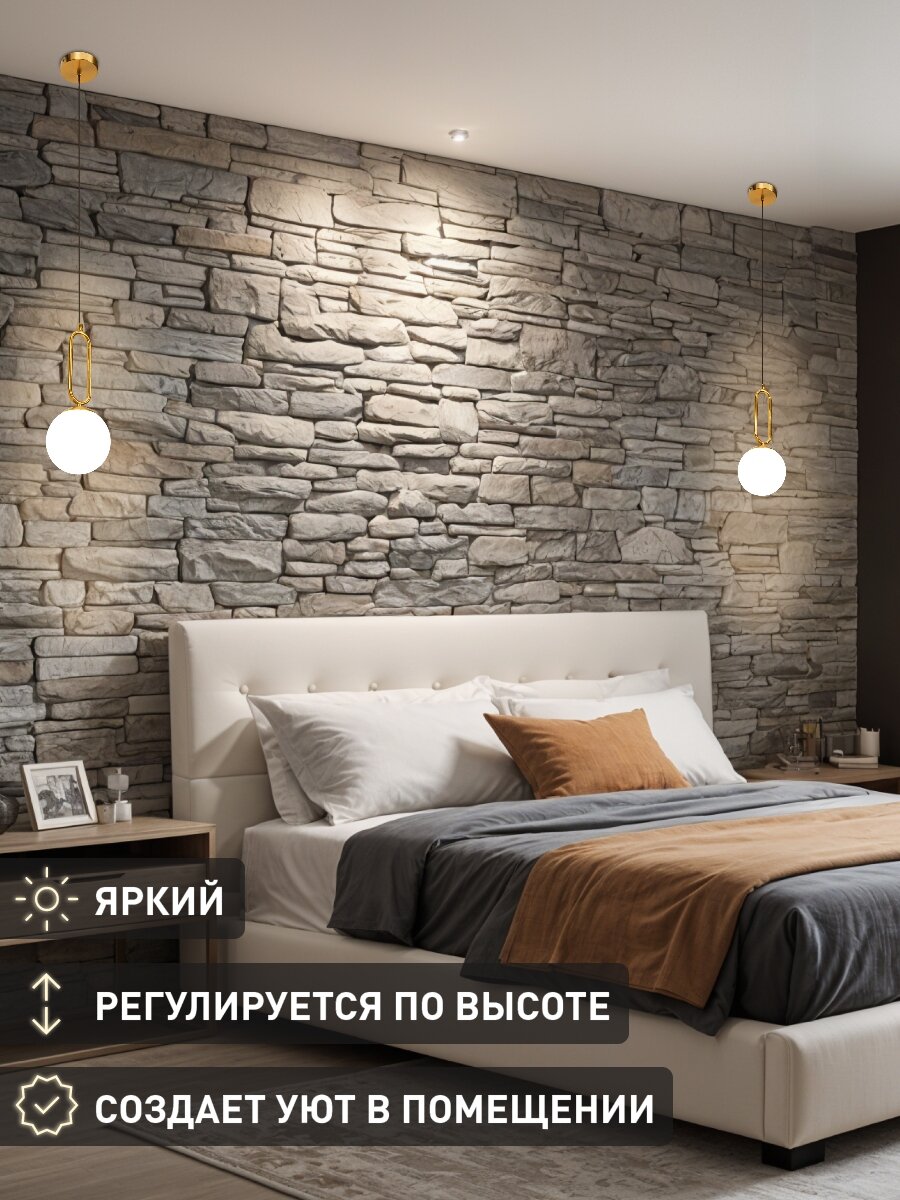 Люстра потолочная подвесная Lamplandia L1799 GLOBULE GOLD + BLACK + WHITE, светильник современный, в спальню, на кухню, люстра над столом, шар