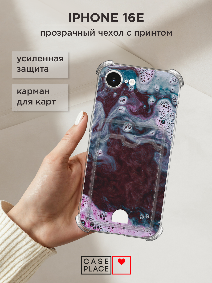 Чехол на Apple iPhone 16e/17e (Айфон 16е/17e) с картой и принтом Мыльная пена