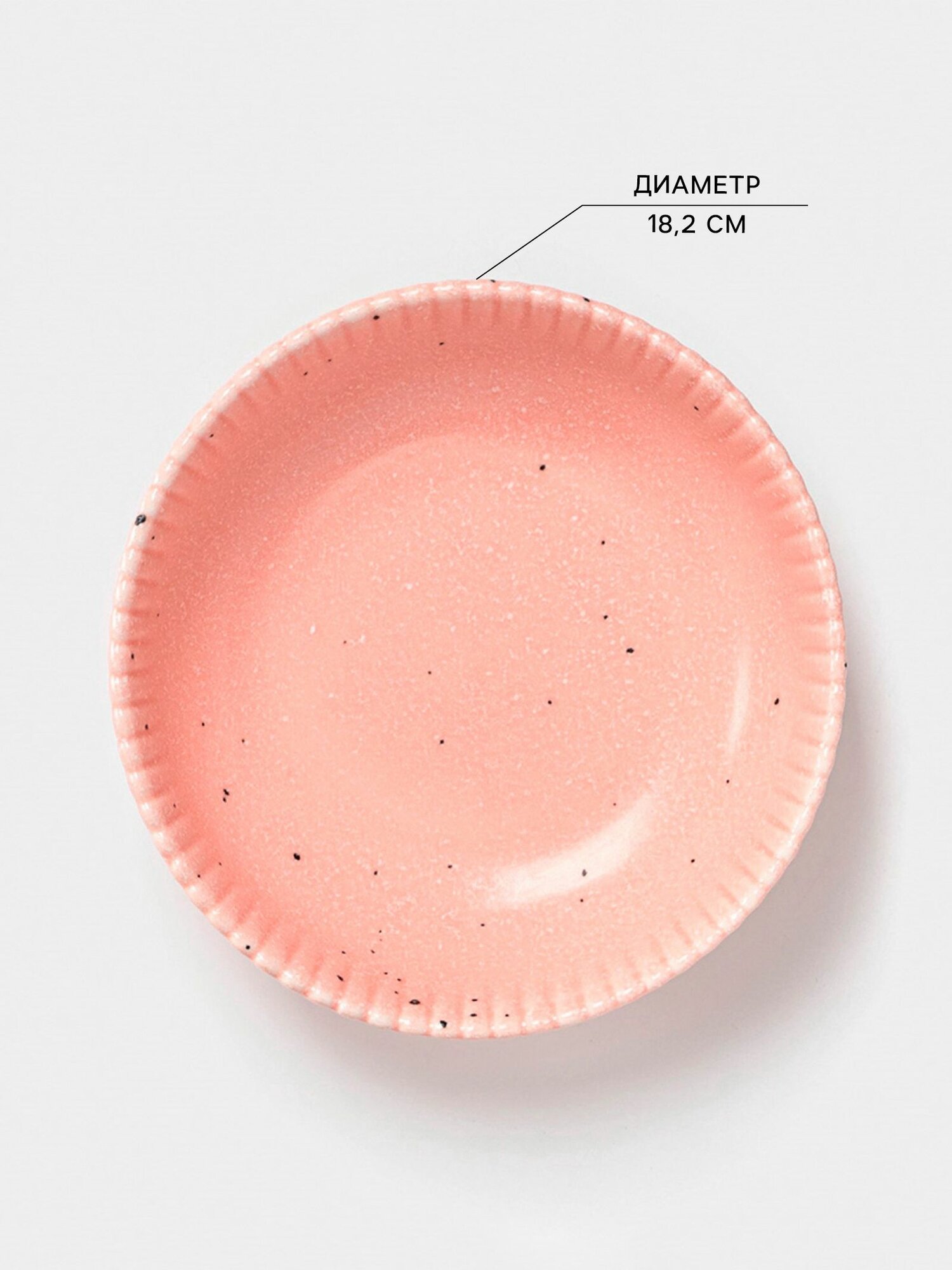 Тарелка глубокая фарфоровая "Коралл", размер 18,2х18,2х5,4 см, цвет розовый