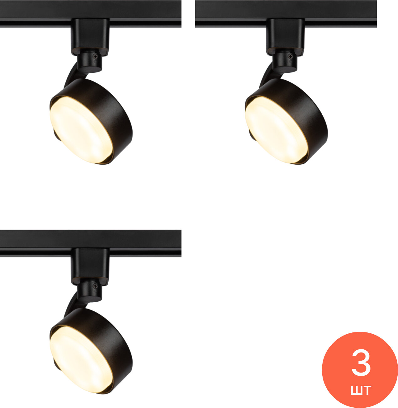 Трековый светильник ЭРА TR41-GX53 BK однофазный, 18Вт, IP20 черный 145х100х36мм, Б0061109 / осветительные приборы (комплект из 3 шт)