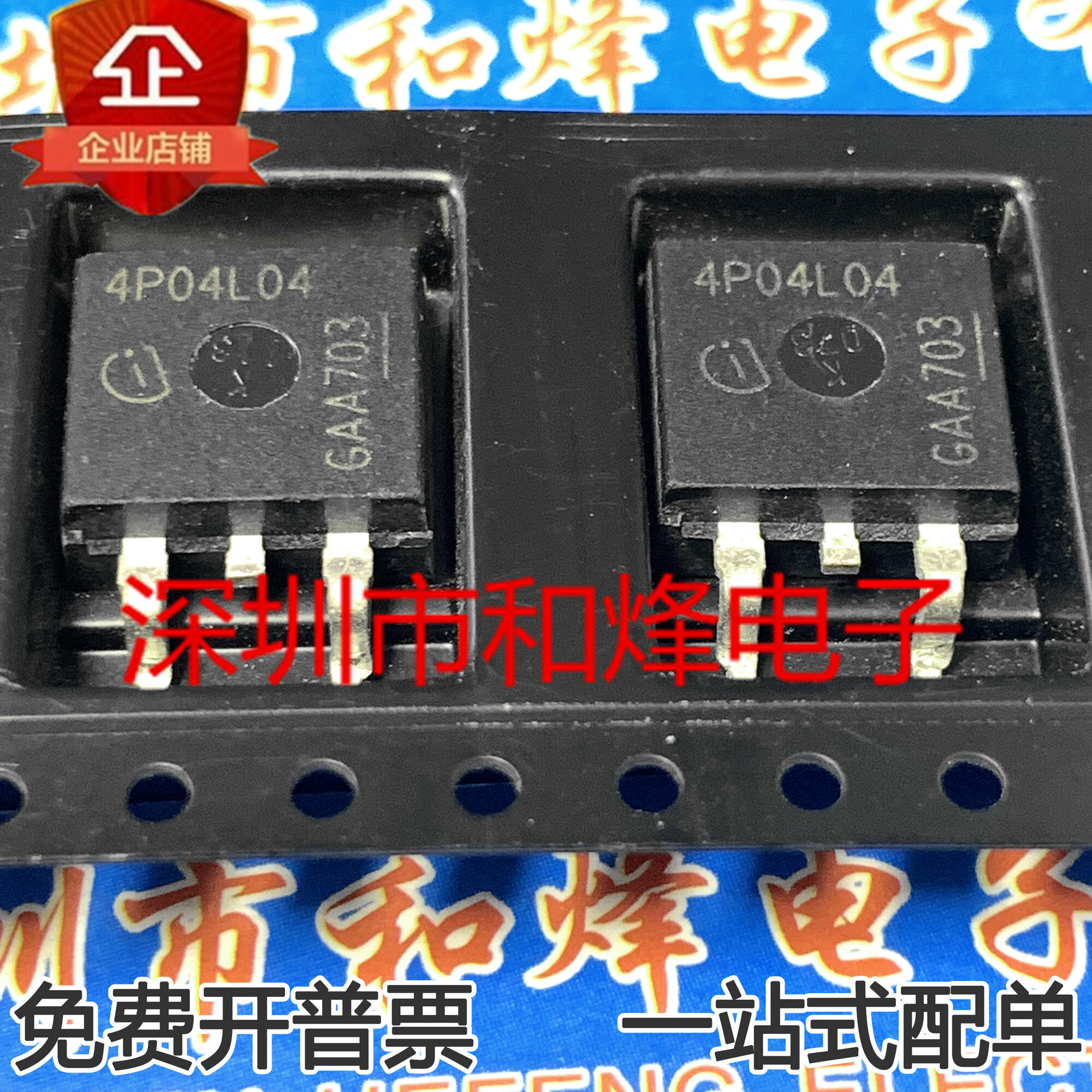 10шт./лот 4P04L04 TO-263 MOS 40V 90A