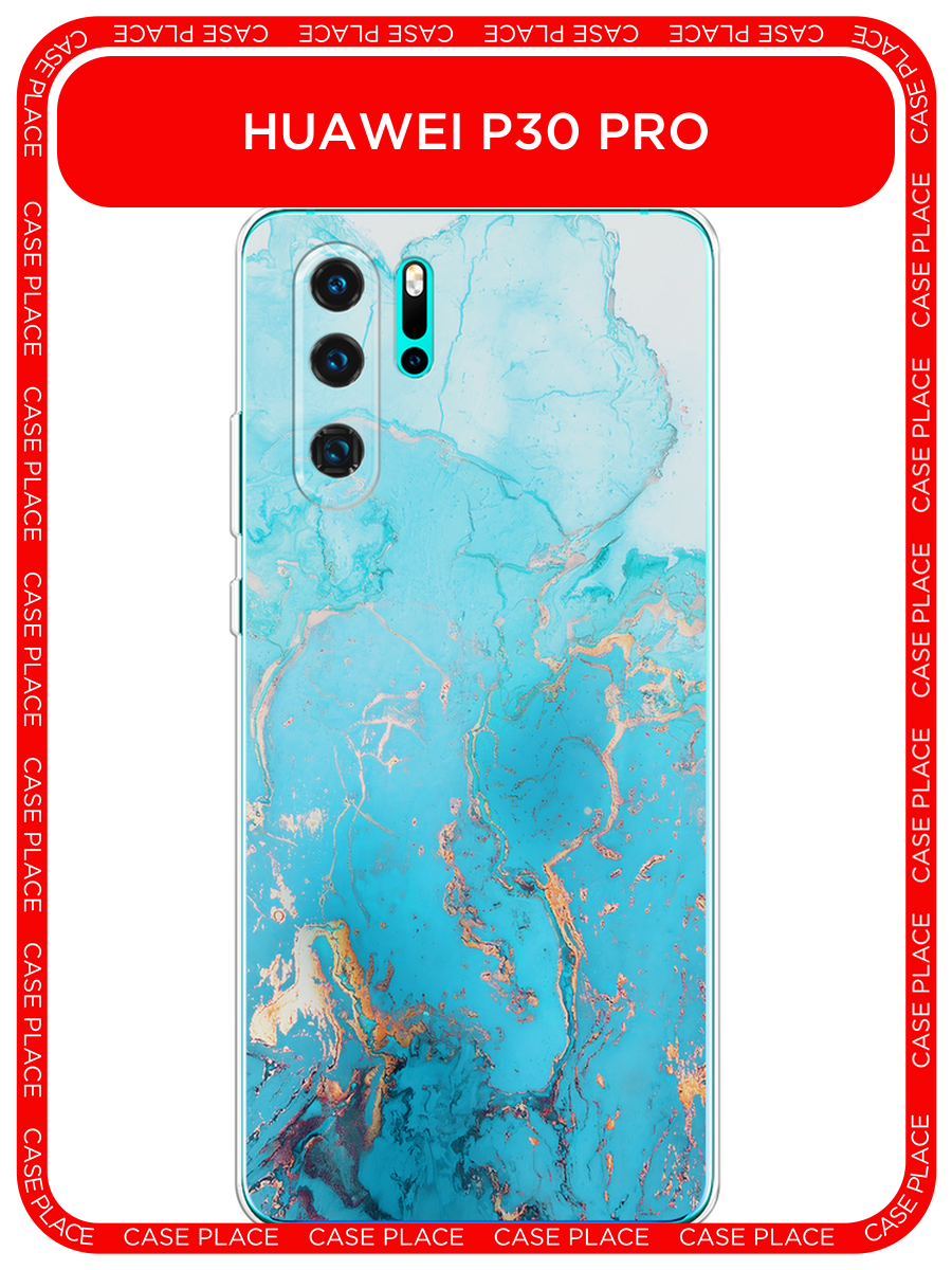 Чехол на Huawei P30 Pro / Хуавей П30 Про с принтом Голубой мрамор рисунок