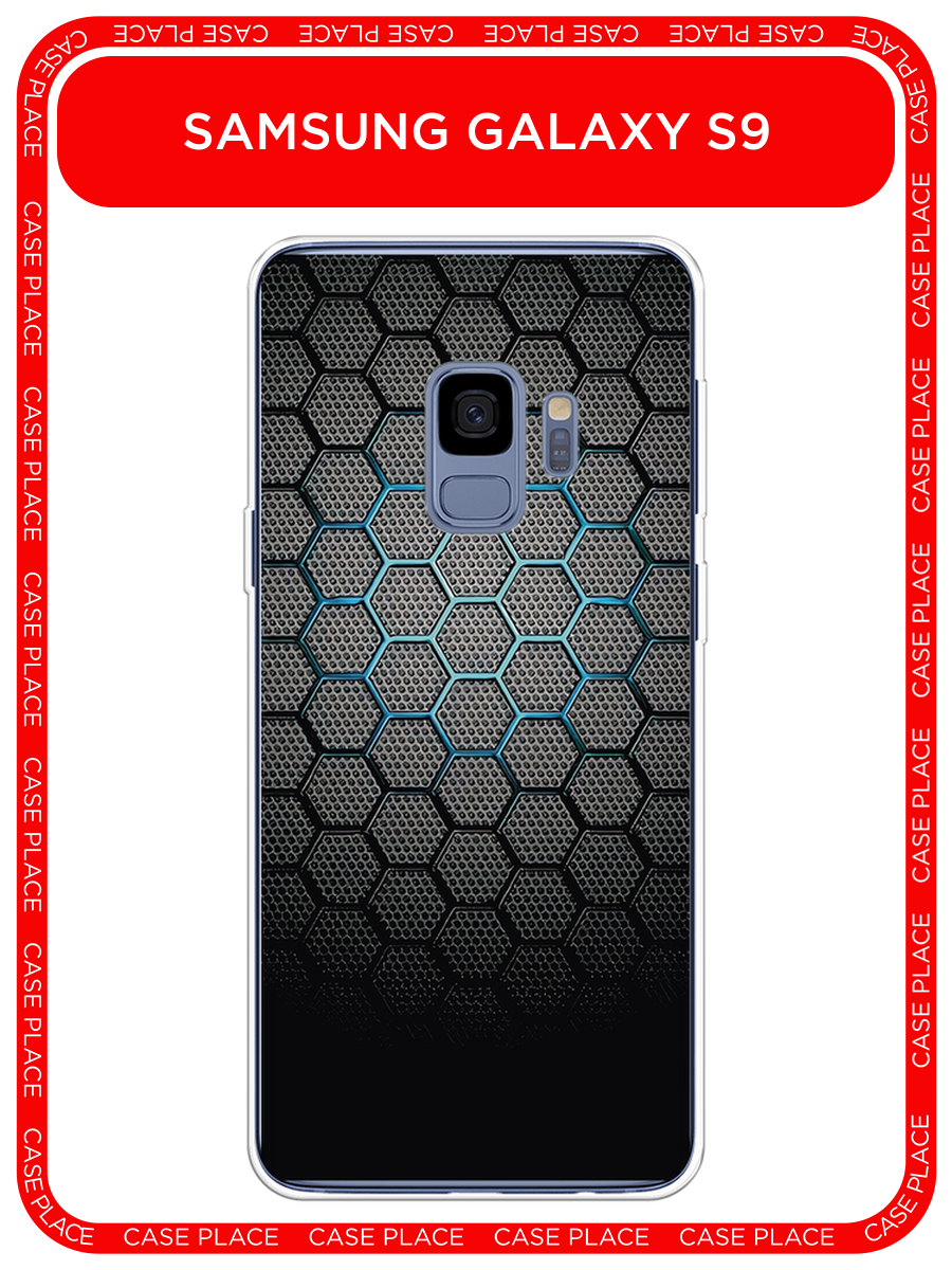 Чехол на Samsung Galaxy S9 / Самсунг Галакси С9 с принтом Бирюзовые соты