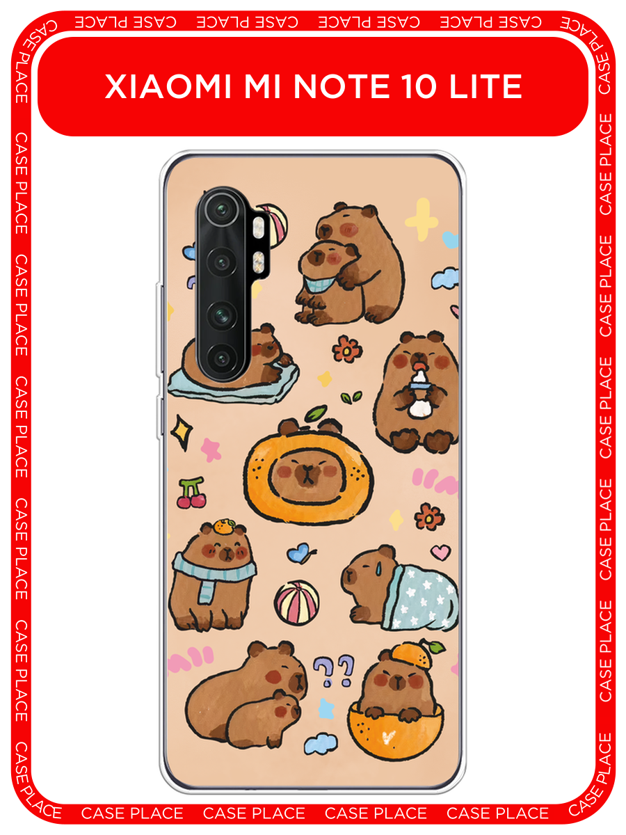 Чехол на Xiaomi Mi Note 10 lite / Сяоми Ми Нот 10 лайт с принтом Капибары рисунок