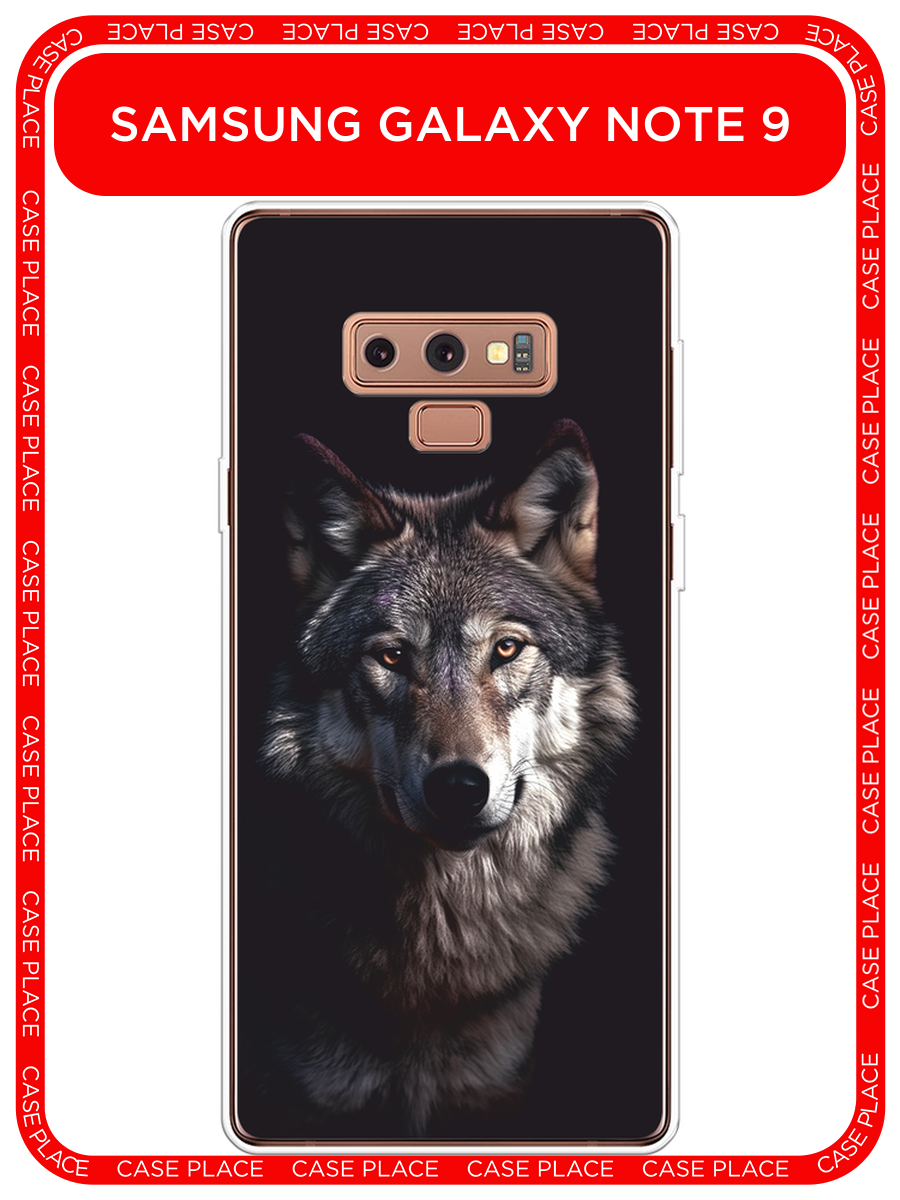 Чехол на Samsung Galaxy Note 9 / Самсунг Галакси Нот 9 с принтом Волчий взгляд