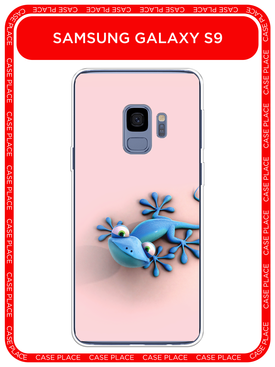 Чехол на Samsung Galaxy S9 / Самсунг Галакси С9 с принтом Голубая ящерка