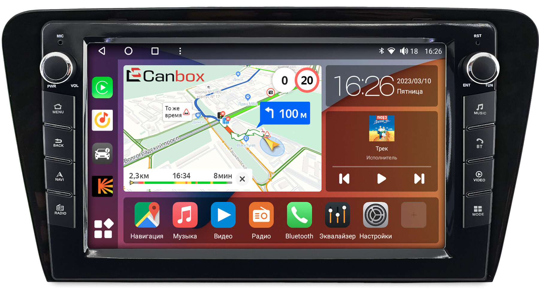 Штатная магнитола Canbox H-Line 7828-1048 Skoda Octavia A7 2013-2020 (глянцевая) Android 10 (4G-SIM, 6/128, DSP, QLed) С крутилками